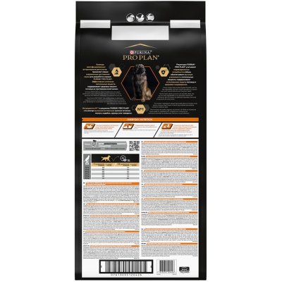 Purina Pro Plan Large Robust Adult Everyday Nutrition